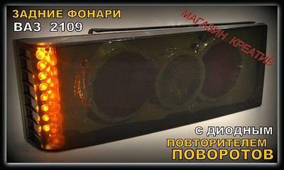 Задние стопы ваз 2114 | Сравнить цены и купить на Prom.ua