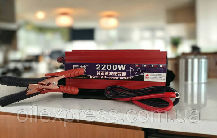 Перетворювач напруги 12В 220В 2200W інвертор чистий синус для котлів ...
