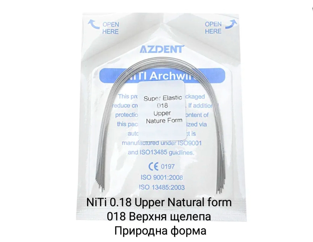 Дуга ортодонтична для верхньої щелепи Натуральна форма 018, 10шт Upper ...