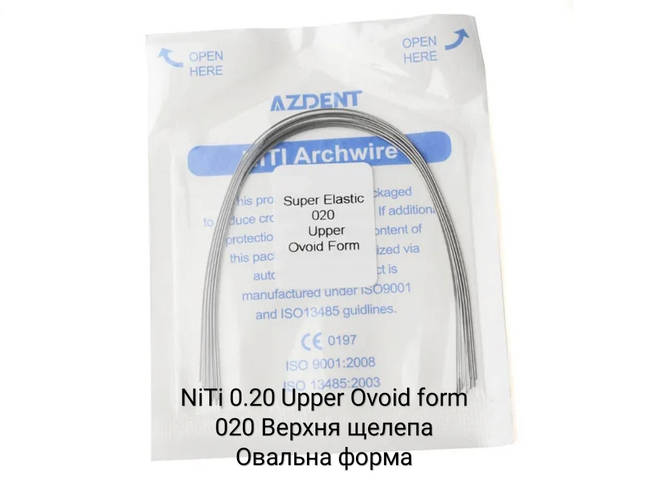 Дуга ортодонтична для верхньої щелепи Овальна форма 020, 10шт Upper ...