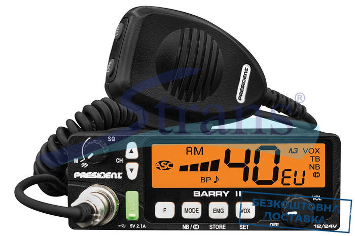Радіостанція President Barry Ii Am/fm 12/24V (ID#1998995836), ціна ...