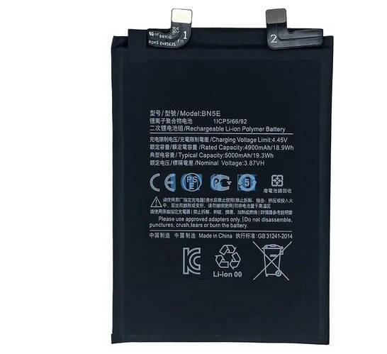 Аккумулятор Xiaomi BN5E для Poco X4 Pro 5G, Redmi Note 11 Pro, Redmi ...