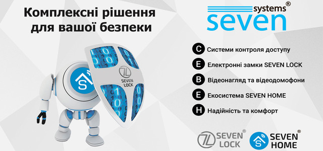 Про компанію