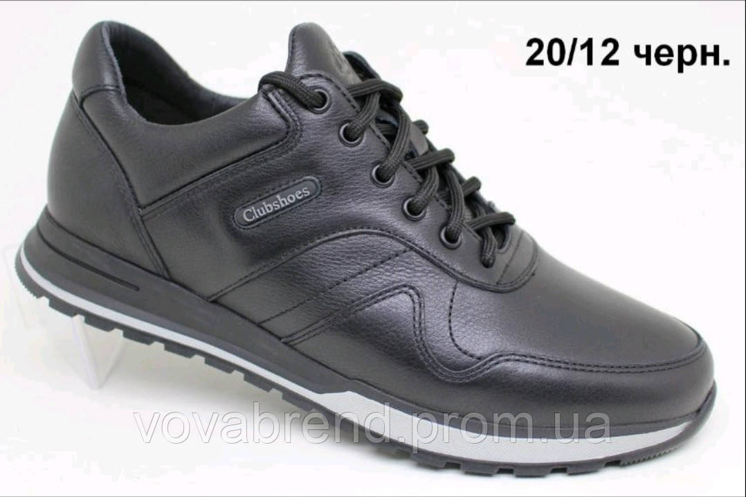 Кроссовки -туфли мужские кожаные Clubshoes черные 44 (ID#2000029377 ...
