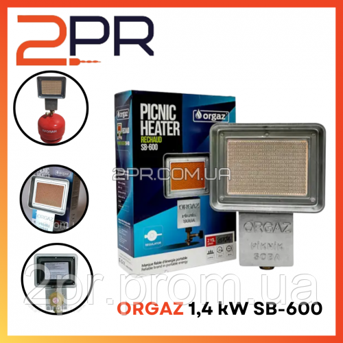Газовый обогреватель 1,4 kW SB-600 ORGAZ (ID#1753576324), цена: 647 ₴, купить на Prom.ua