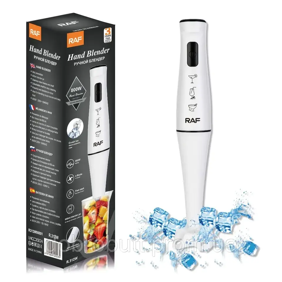 Блендер погружной RAF R.312 800W White 303741 DT, код: 8153102 (ID#2000027202), цена: 572.98 ...