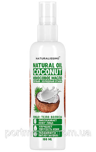 Масло кокосовое, 100 мл Naturalissimo 260300033 PM, код: 5533211 (ID ...