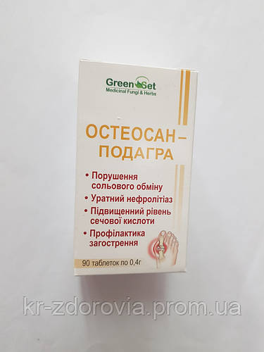 Остеосан Подагра (90 таблеток по 0,4 г) (ID#1398008084), ціна: 130 ...