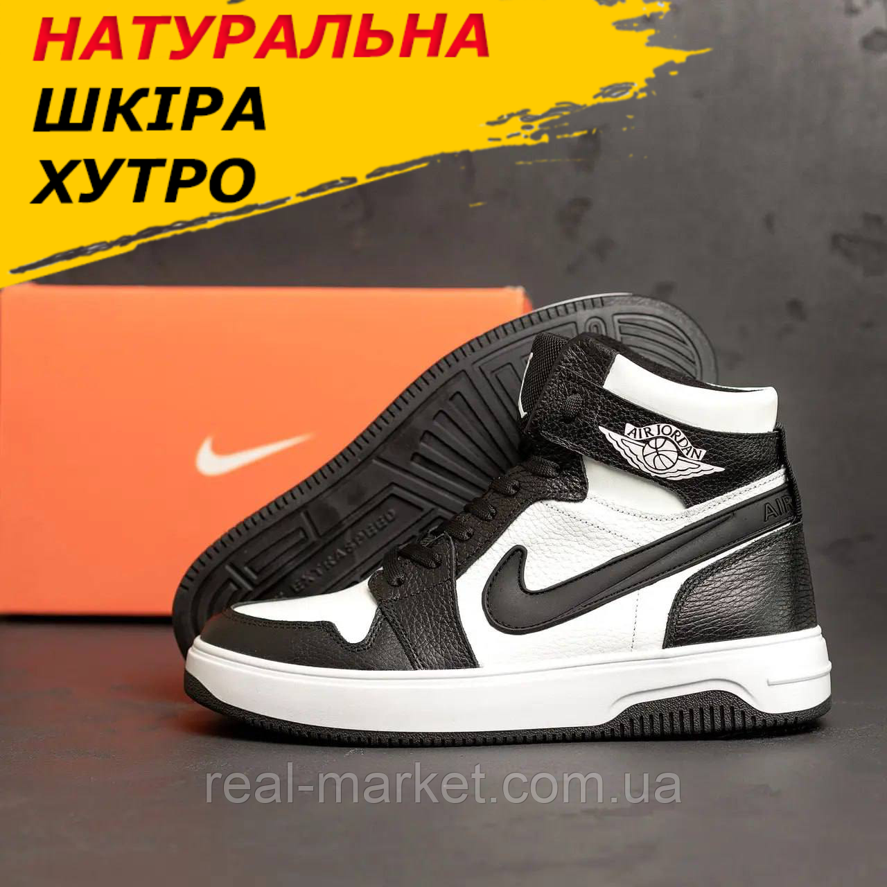 Кроссовки зимние мужские Nike на меху для зимы, Теплые Высокие ...