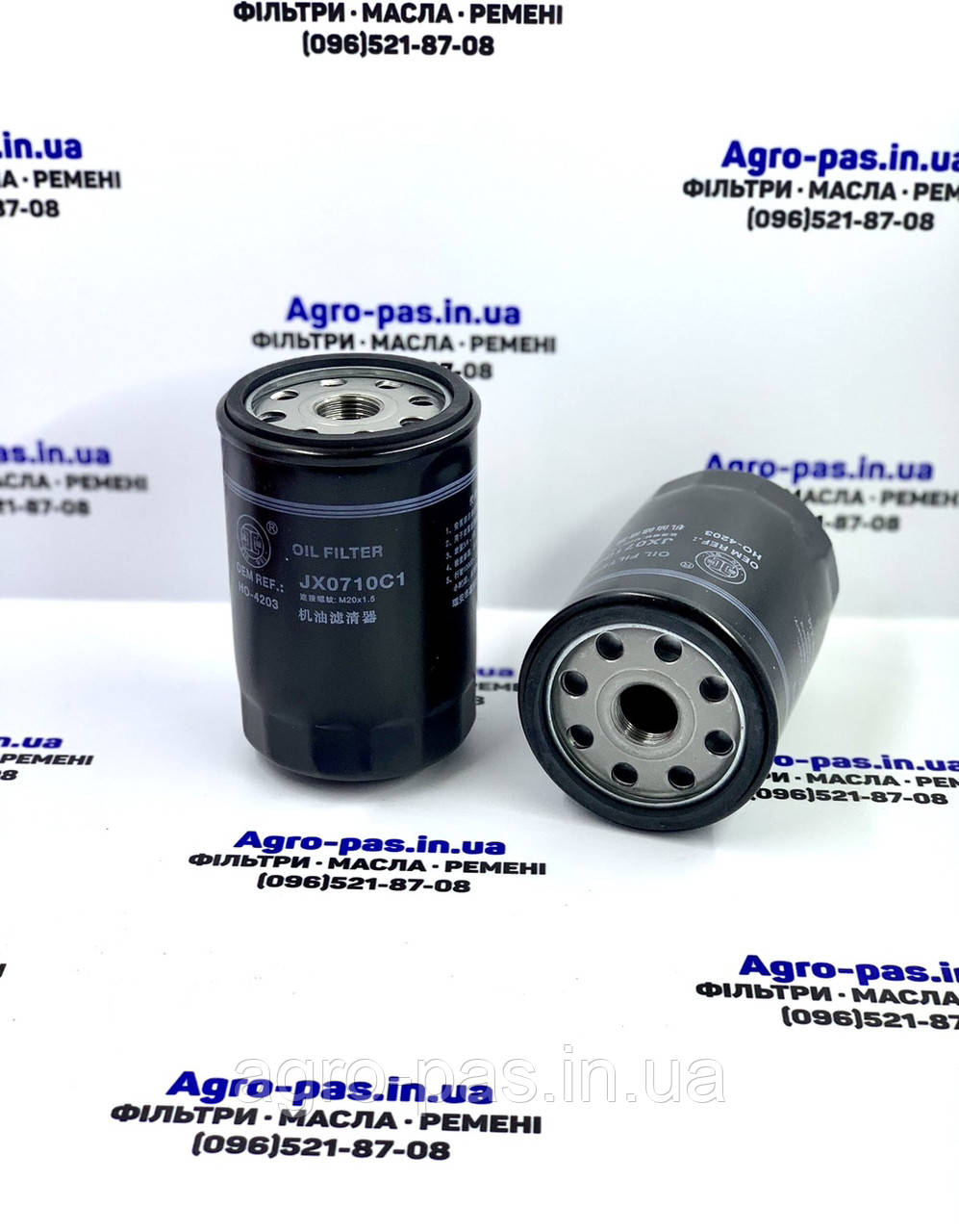 Фильтр масляный JX0710C, JX0707, JX0710C1 ДТЗ 4244,5244,244.5 (ID ...