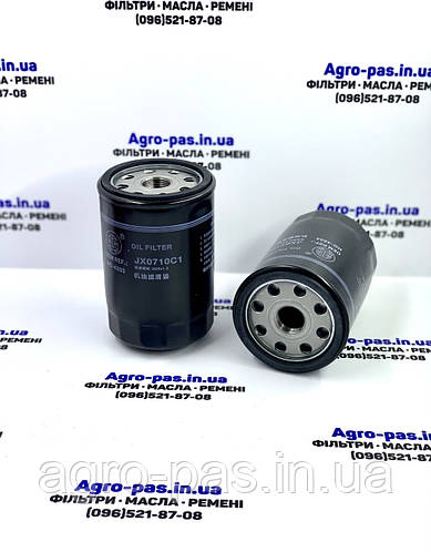 Фильтр масляный JX0710C, JX0707, JX0710C1 ДТЗ 4244,5244,244.5 (ID ...
