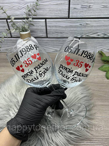 Келих для вина з надписом 580 мл Id 2001200303 цена 250 ₴ купить на Prom Ua