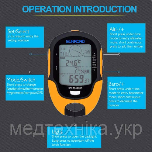 GPS метеостанція SunRoad FR510 (барометр, висотомір, компас, термометр ...
