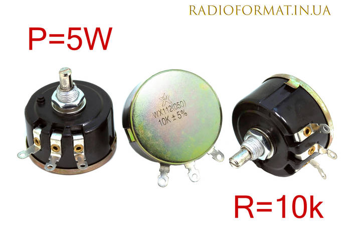 Резистор переменный проволочный 10кОм WX112(050) (ID#2001868168), цена ...