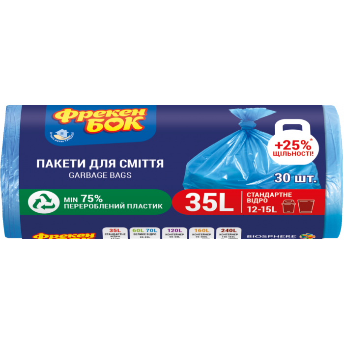 Пакети для сміття 35л 30шт Фрекен Бок 16114592 (ID#1608325622), цена ...