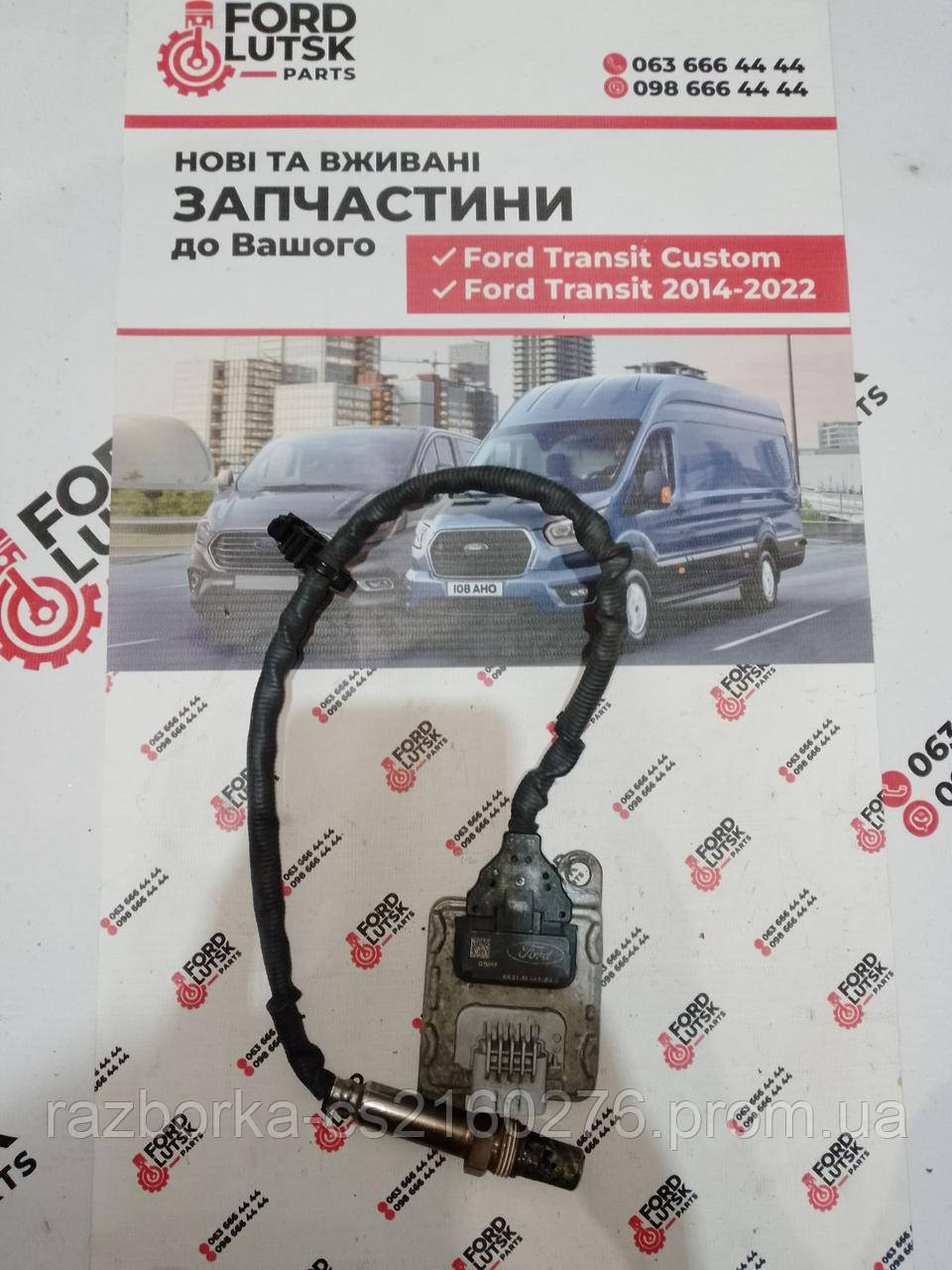 KK31-5L248-BA Датчик темп.каталіз.NOX 2.0D RWD з2019р (перед) FORD ...