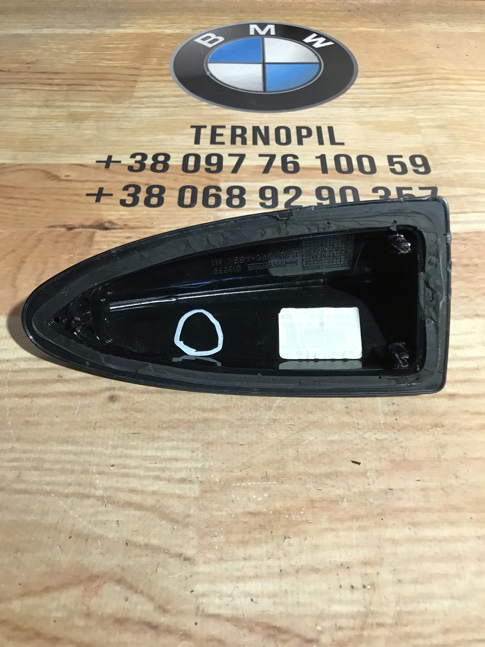 Плавник корпус антенны на крыше бмв bmw ф F07/11/25 е E70/71/72 6982665 ...