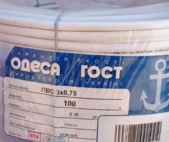 Провод медный, кабель круглый ПВС 3х0,75 Одесса ГОСТ белый (кратно 5м ...