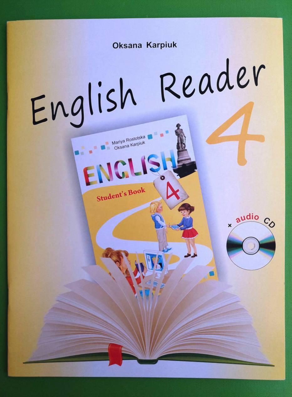 Англійська мова, 4 клас, Книга для читання, English Reader, +CD, Оксана ...