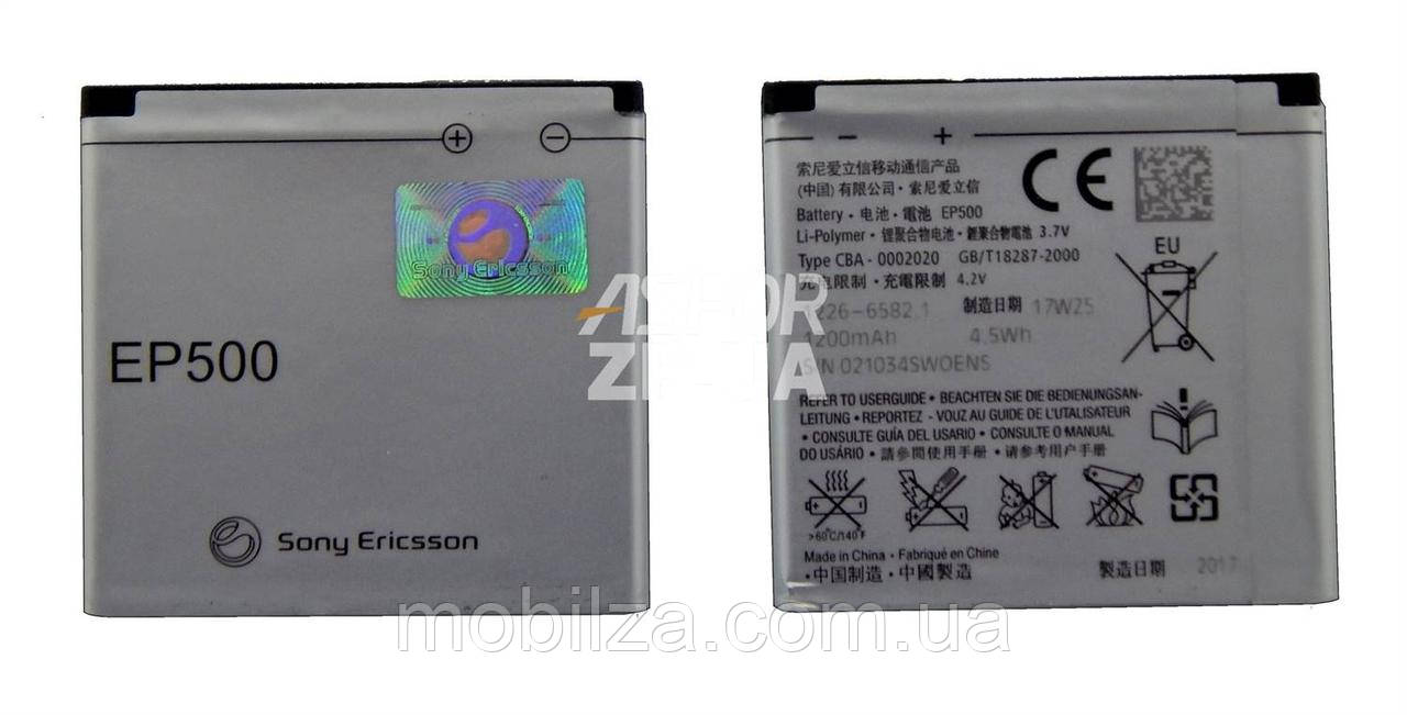 (ZDT) Акумулятор для Sony Ericsson EP500/Ep500 (9100068): продаж, ціна ...