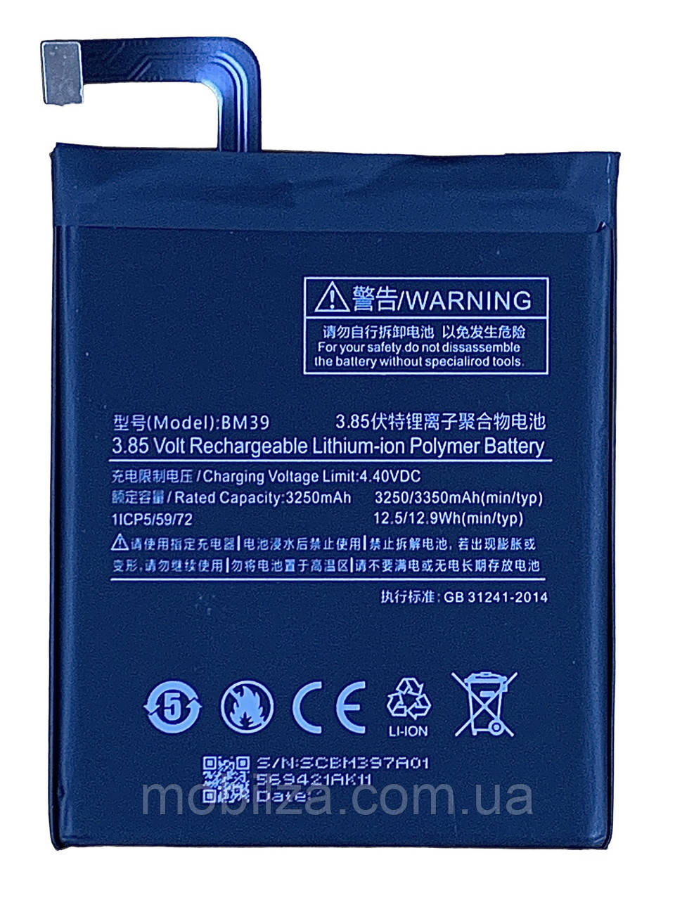 (Mobilza) Акумулятор для Xiaomi Mi6 (BM39) (ID#2003311267), ціна: 310 ...