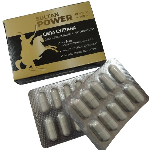 Sultan Power Капсули для потенції Сила Султана (ID#2004861011), цена ...