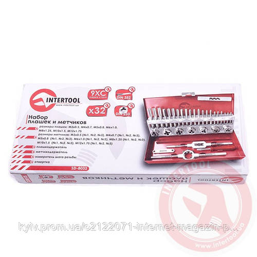 Купить Набор метчиков и плашек 32 ед INTERTOOL SD-8032, цена 1022 ₴ — Prom.ua (ID#354938965)