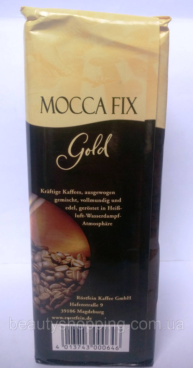 Mocca Fix Gold кофе молотый 500 гр Германия - купить дешево в Украине ...