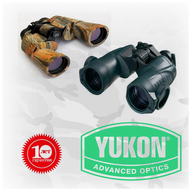 Цены на Бинокли YUKON (Беларусь)- купить в Киеве и с доставкой по Украине