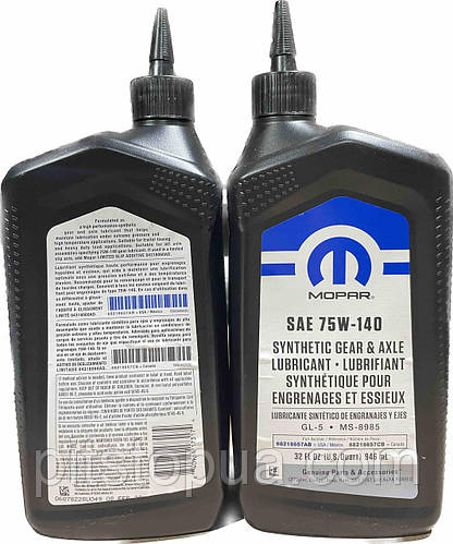 Mopar Gear Oil 75W-140 GL-5, 68218657AB, 0.946 л. (ID#2005881789), цена ...