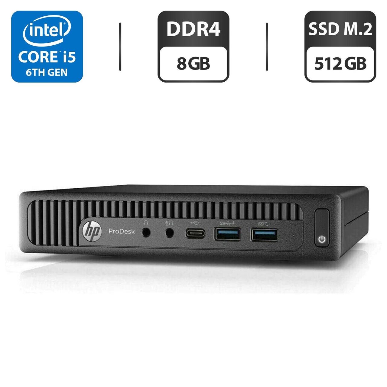 Неттоп HP ProDesk 600 G2 Mini PC USFF/ Core i5-6500T/ 8 GB RAM/ 512 GB ...