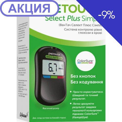 Система контролю рівня глюкози в крові OneTouch Select Plus Simple (ID ...