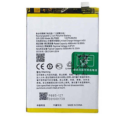 Аккумулятор oppo blp885 tota - купить недорого на Prom.ua: цены, акции ...