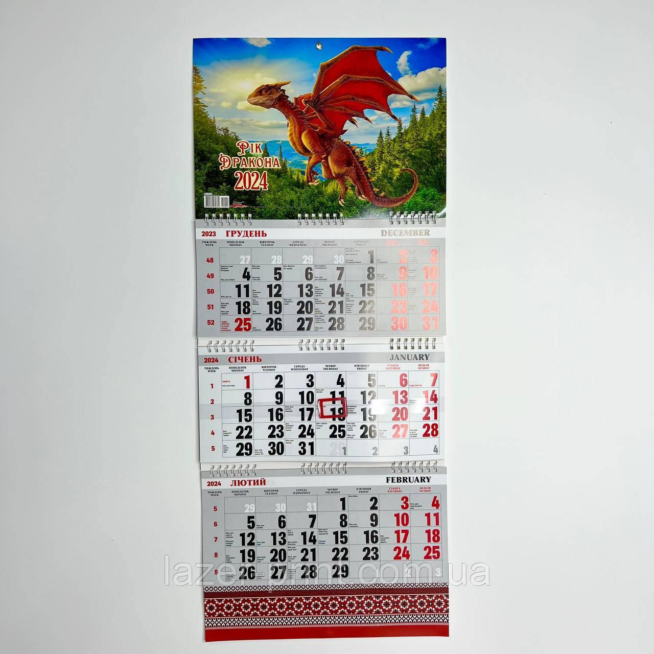 Календар 2024 року квартальний Id 2006858066 цена 125 ₴ купить на Prom Ua