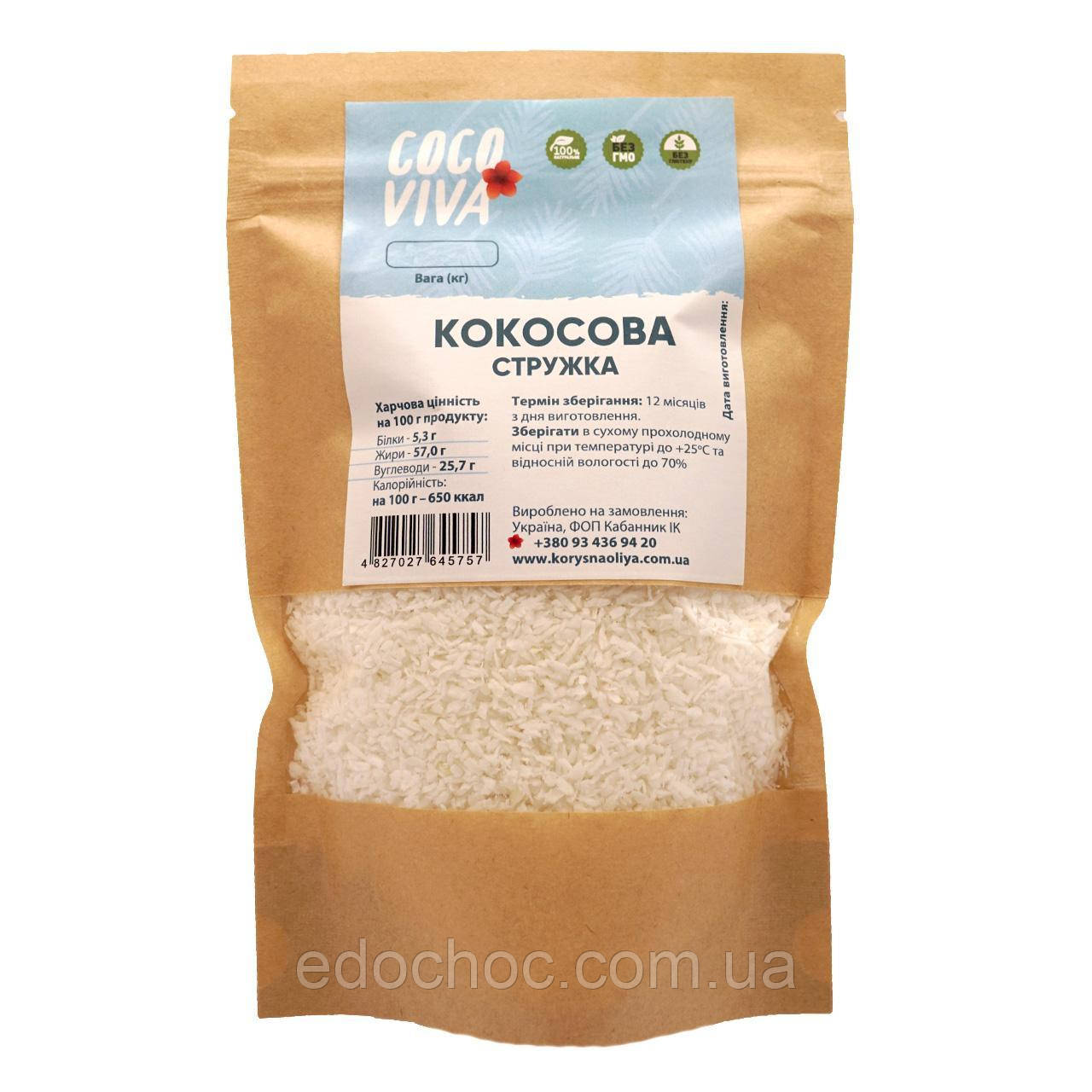 Кокосова стружка ТМ Coco Viva 150г: продаж, ціна у Києві. Цукати та ...