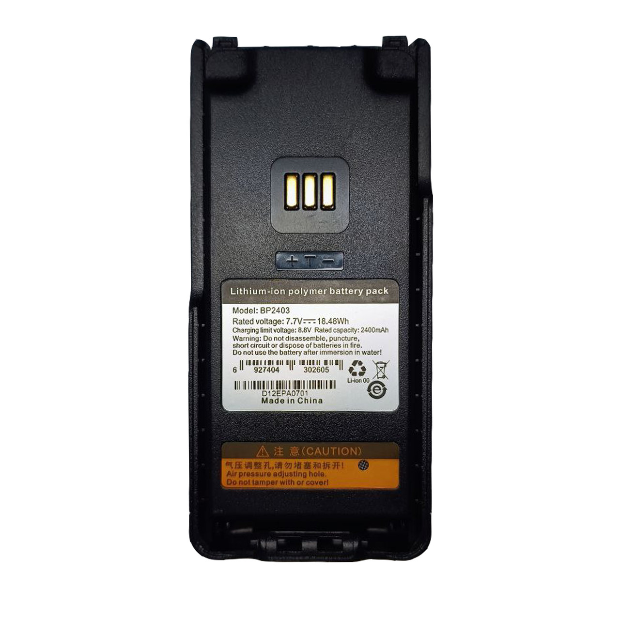 Акумуляторна батарея до рації Hytera HP785 7XX BP2403 (ID#1882933107 ...