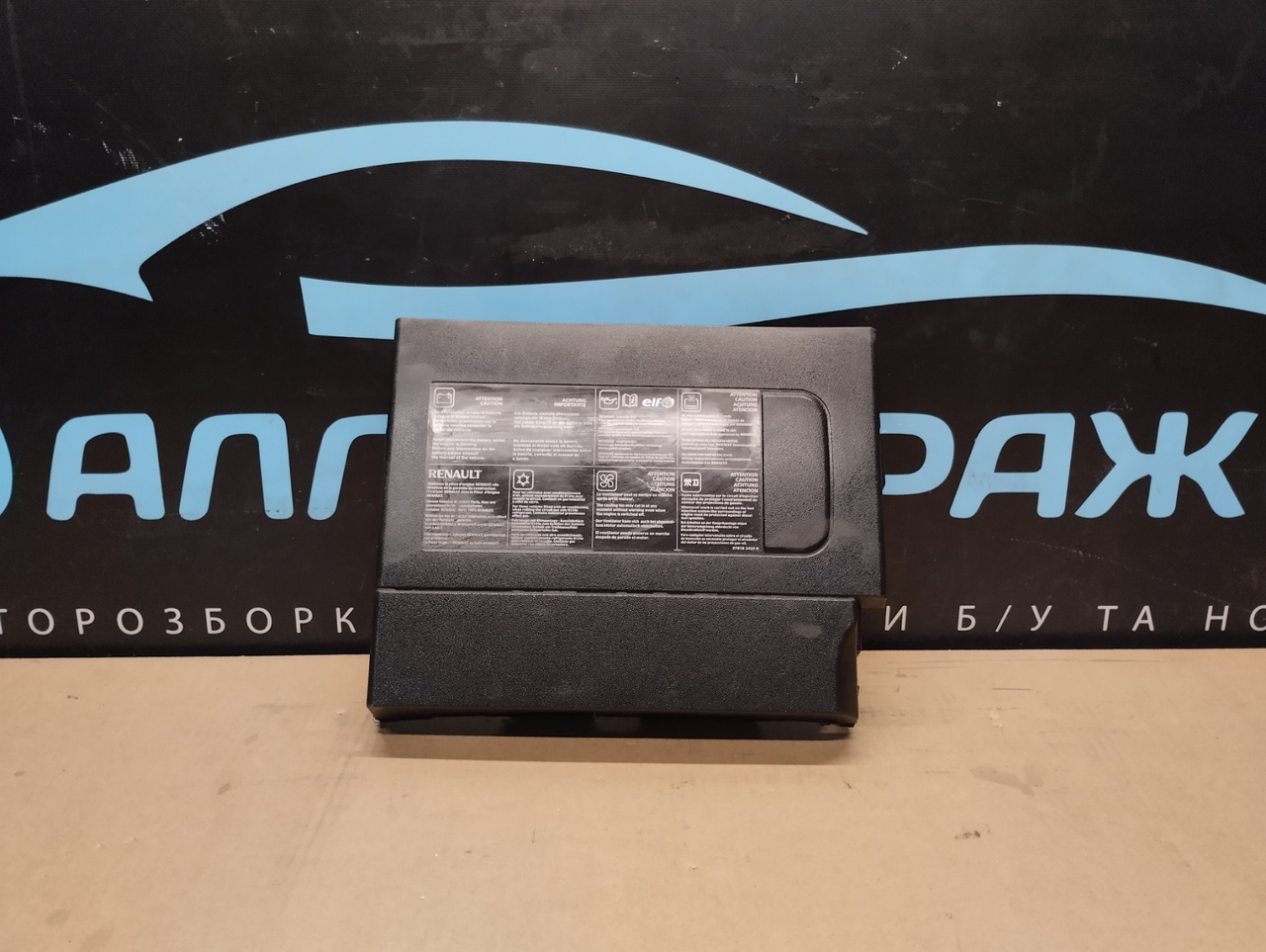 Крышка аккумулятора АКБ Рено Меган 3 с 2008->2016 Renault Scenic 3 Б-у ...