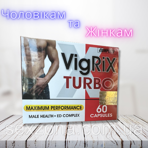 Капсули для покращення статевої та сексуальної функції Вігрікс турбо ...