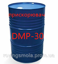 Прискорювач DMP-30 (ID#2008435018), ціна: 530 ₴, купити на Prom.ua