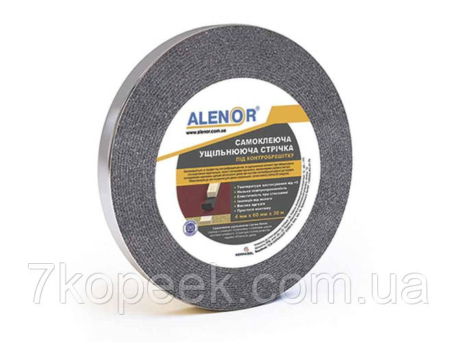 Стрічка ущільнююча 4мм*50мм*25м під контррейку ТМ Alenor (ID#2008744661), ціна: 328 ₴, купити на ...