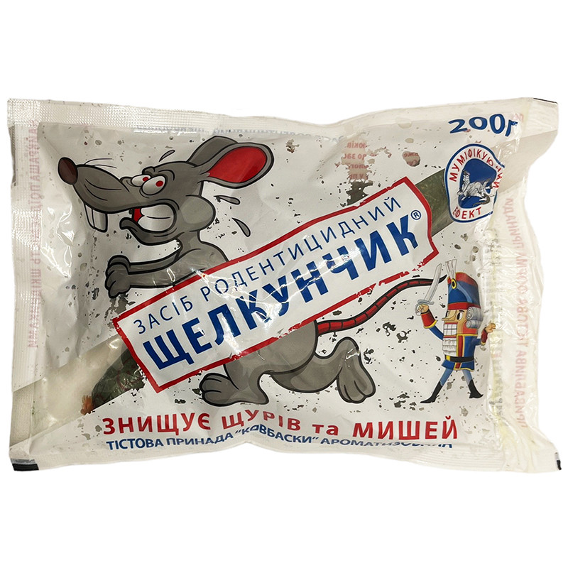 Щелкунчик 200 г. Отрава (яд) мумифицирующая для мышей и крыс (колбаски ...