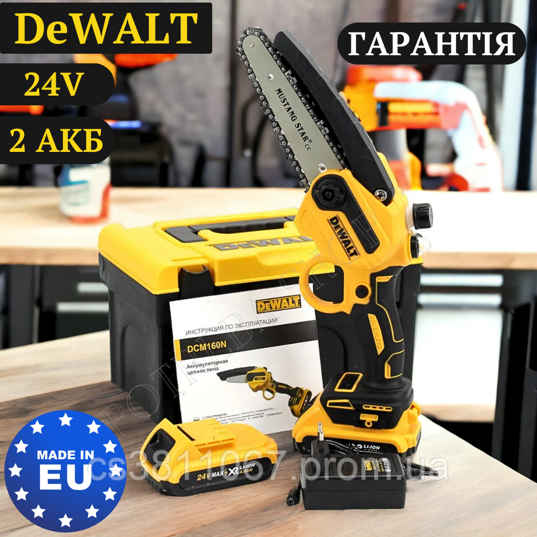 Аккумуляторная мини пила DeWalt DCM160N 24V, 4A Мини пила электрическая ...