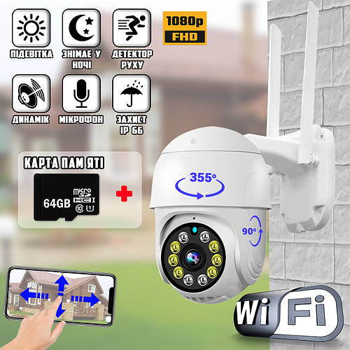 Уличная Wifi камера видеонаблюдения Ptz360 10led Ip66удаленный доступ