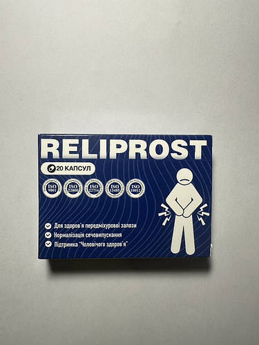 RELIPROST (релі прост, рели прост) - нормалізація сечовипускання у ...