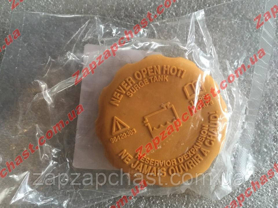Крышка расширительного бачка Ланос Lanos Сенс Sens Лачетти Lacetti ...
