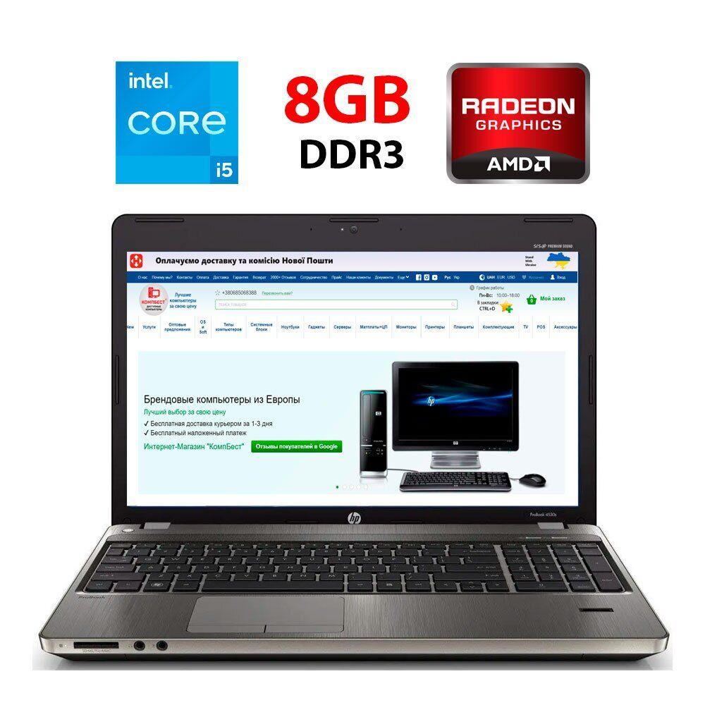 Ноутбук HP ProBook 4540s/ 15" (1366x768)/ Core i5-3210M/ 8 GB RAM/ 128 ...