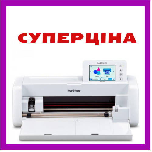 Плоттер режущий, Плотер, плоттер для нарезки пленки, режущий плоттер ...
