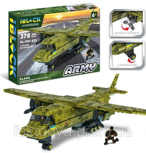 Конструктор IBLOCK ARMY Воєнний літак (ID#2011459287), цена: 930 ...