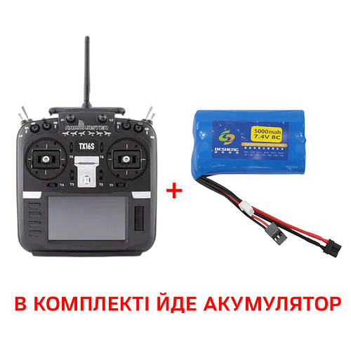 Пульт RadioMaster TX16S MKII ELRS M2 + Акумуляторна батарея на 5000mAh ...