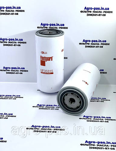 Фильтр масляный (гидравлики) B7163, P502231, WD962/32, HF35315, 0070109 ...